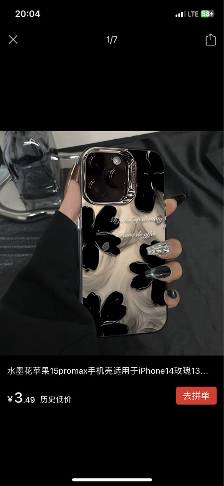 Iphone 11 / dan Ipgone 15 Pro Max gacha chexol