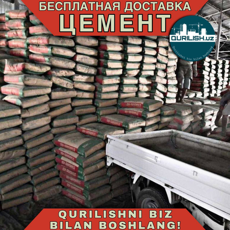 Sement 1-Qo'l • ОПТОМ ЦЕМЕНТ