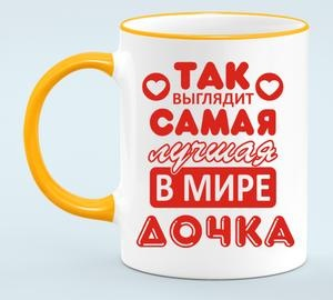 Кружкаларга печать киламиз
