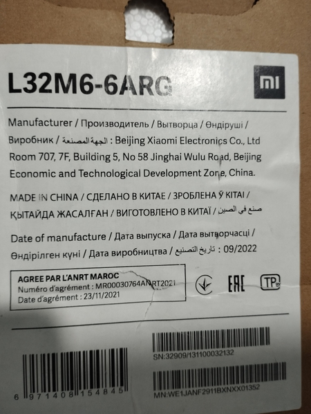 Smart tv xiaomi mi tv p1 32