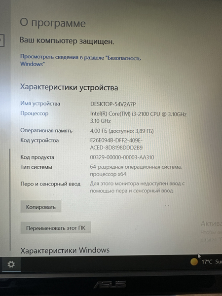 компютер