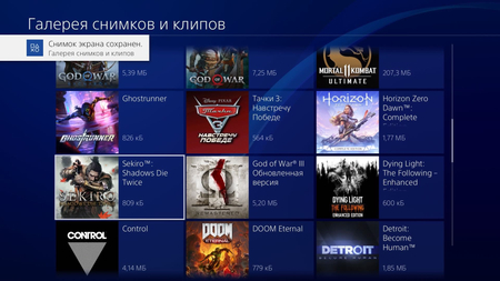 Play Station 4 Slim 2.5TB