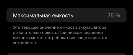 Iphone 11 promax / 512гб