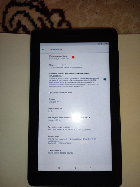 Планшет Lenovo TB-7104I
