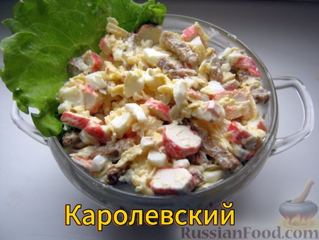 Salat buyurtma olamiz
