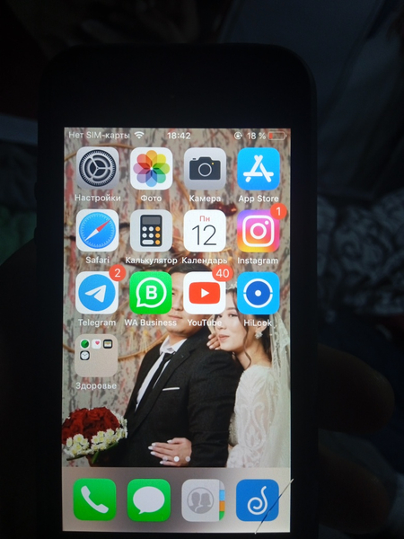 Iphone 5s satiladi