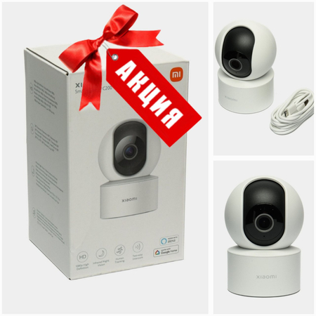 Xiaomi Mi Smart Camera C200