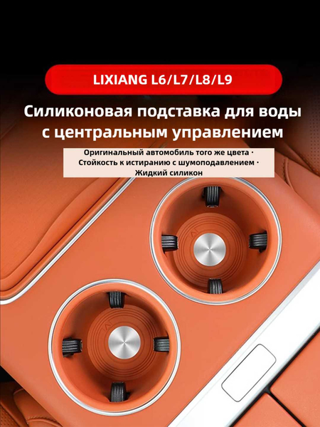 Avtomobil Lixiang L9
