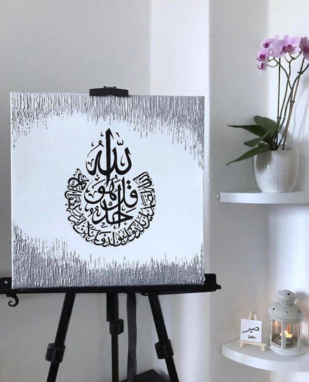 Art kaligrafiya kartinalari