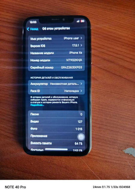 iPhone XS Gold 64 ГБ