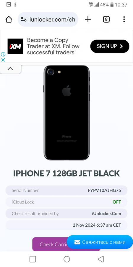 Iphone 7 sotiladi