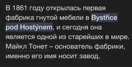 Кресла винтаж Чехословакия антиквар
