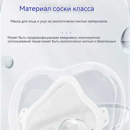 Ингалятор Haier. Небулайзер. Ручной распылитель.