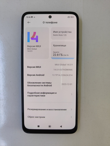 Redmi Note 12s 16ram 256gb xotira Yangiday