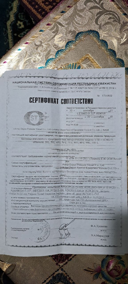 Продаётся Газовый баллон 100л. Метан 3поколение в комплекте