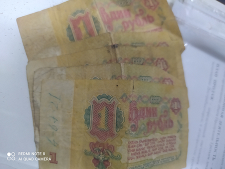 Старые деньги рубли продаются