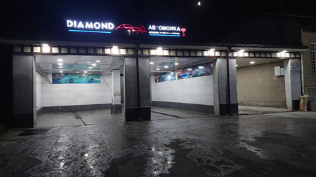Avto moyka DIAMOND sotiladi tayyor biznes joyi sentralniy