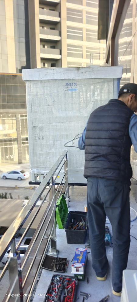 Установка кондиционера форма оплаты любая
