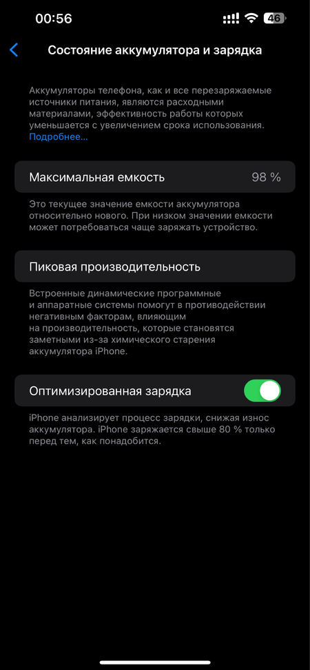 iPhone 14 plus 256gb