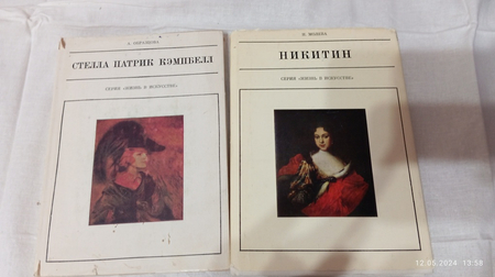 Советские книги б у