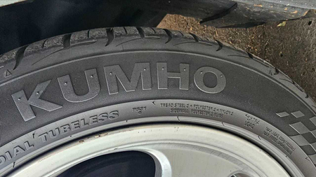 KUMXO 225х50х17 Без шишек и порезов.