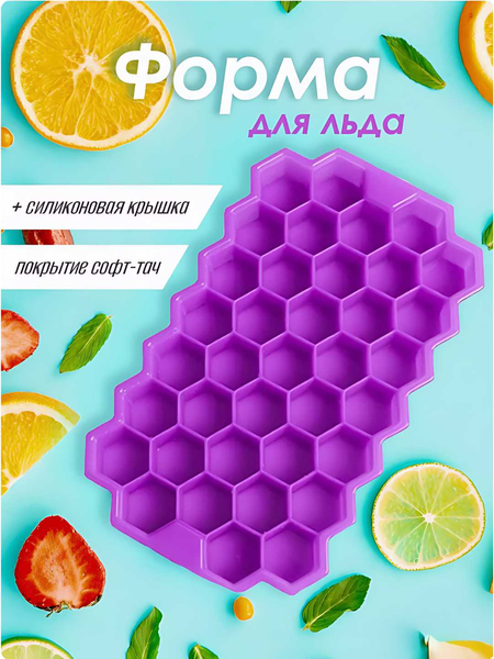 35.000 _ Форма для льда 