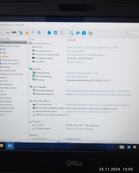Ноутбук DELL i5-8350u
