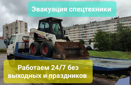 Эвакуатор от 95,000 выгодно и качественно Звоните прямо сейчас