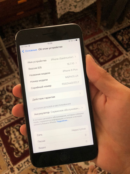 iPhone 8 Plus Narxi bo’lishi