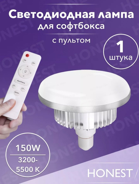 Софтбокс для фотосъемки, профессиональная система непрерывного освещен