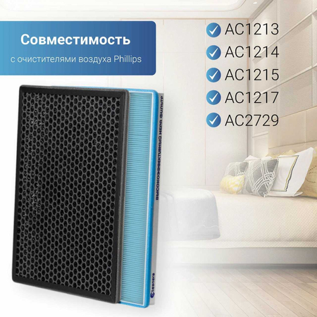 фильтр очиститель воздуха philips ac2729