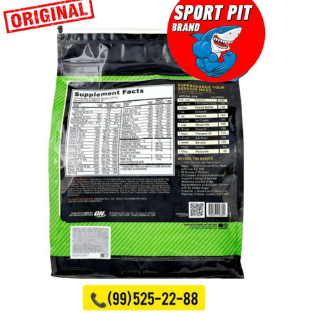 Gainer SERIOUS MASS 5,4 kg USA  Гейнер Сериус Масс Whey