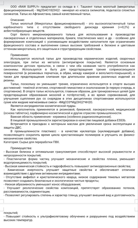 Продаётся 