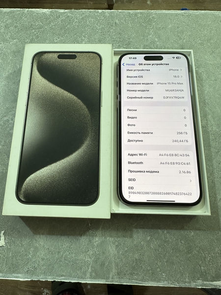 iPhone 15 Pro Max 256GB Natural Titanium