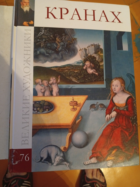 Продаем книги по искусству