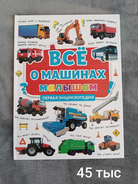 Детские книги лучших издательств