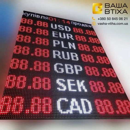 Рекламная табло 4 метра. Зеленый цвет