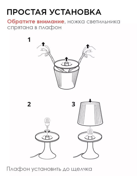 Настольная лампа, светильник икеа