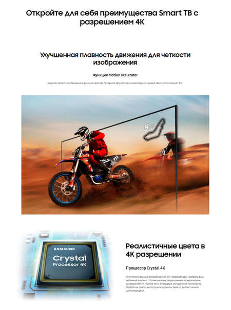 Срочно продается самсунг телевизор 55 дюмов Samsung televizor 55 dyum
