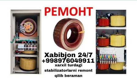 Двухконтурный котёл и стабилизатор.