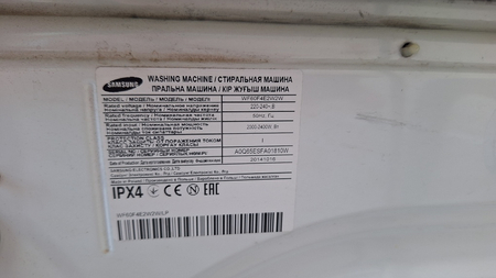 Samsung kirmoshina ishlatilgan motor kuygan