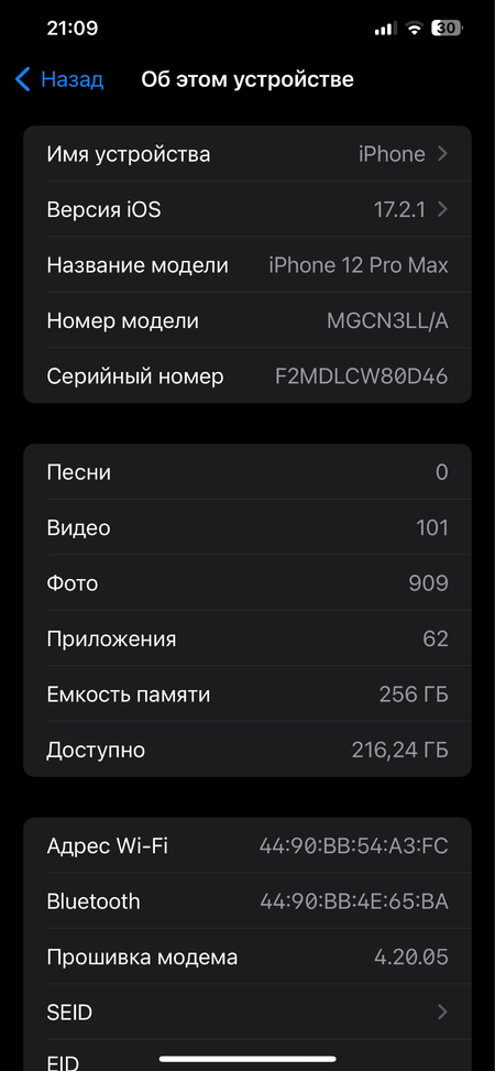 Iphone 12 pro max 256