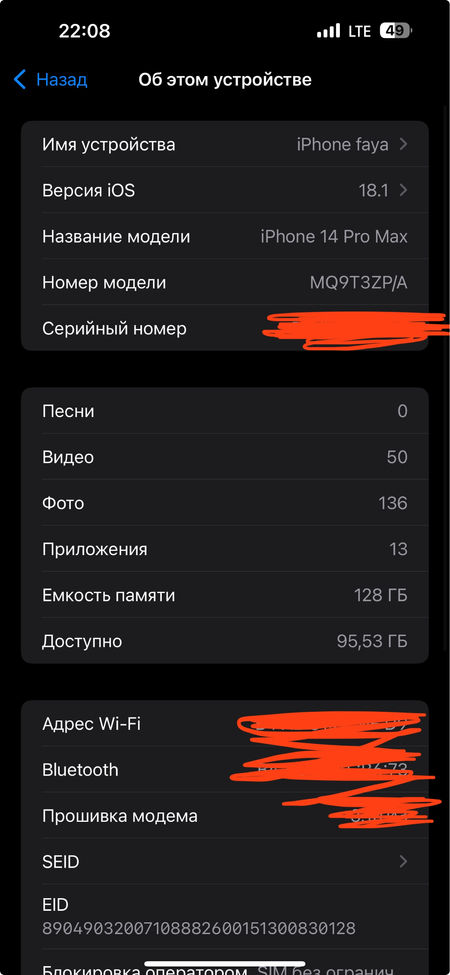 Iphone 14 pro max