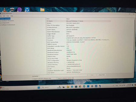 Lenovo ideapad 5