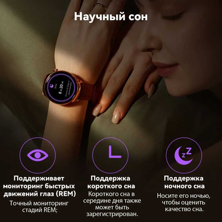 Умные часы Xiaomi Mibro lite 3