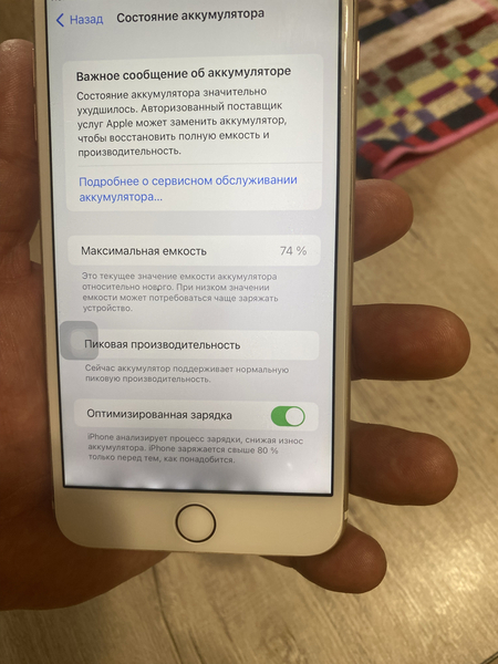 Продается Apple IPhone 7Plus