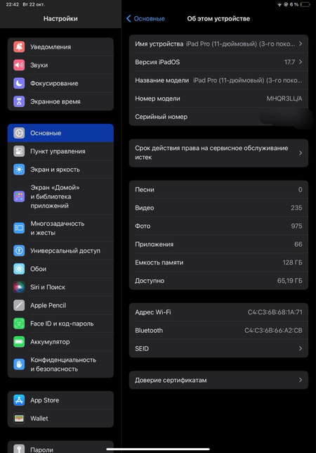 IPad 11 Pro 3rd generation wi-fi 128 gb LL/A dokument bor yangi