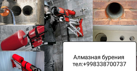 Бетон тешиш хизматлари