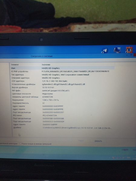 Lenovo b50-30 noutbuk