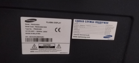 Продается телевизор Samsung 42